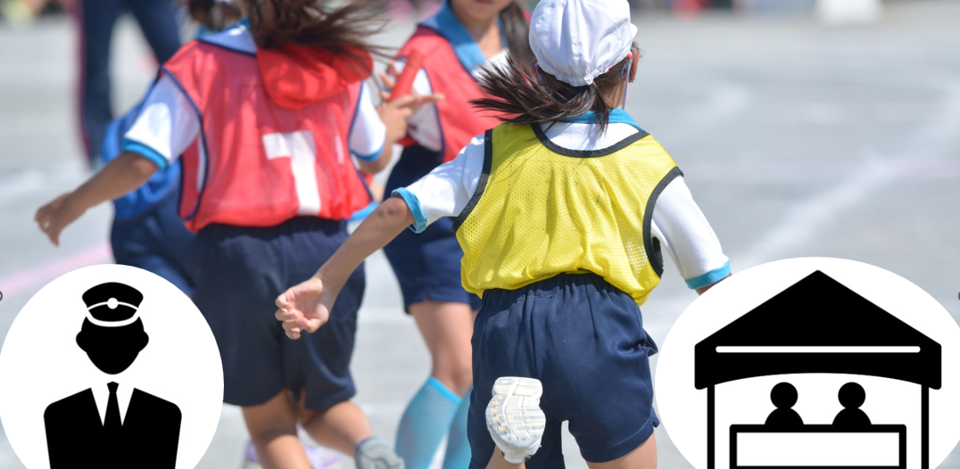 PTA'S（ピータス）利用数No.1！運動会等の受付・見回り・警備代行| PTAをたすけるPTA’S（ピータス）